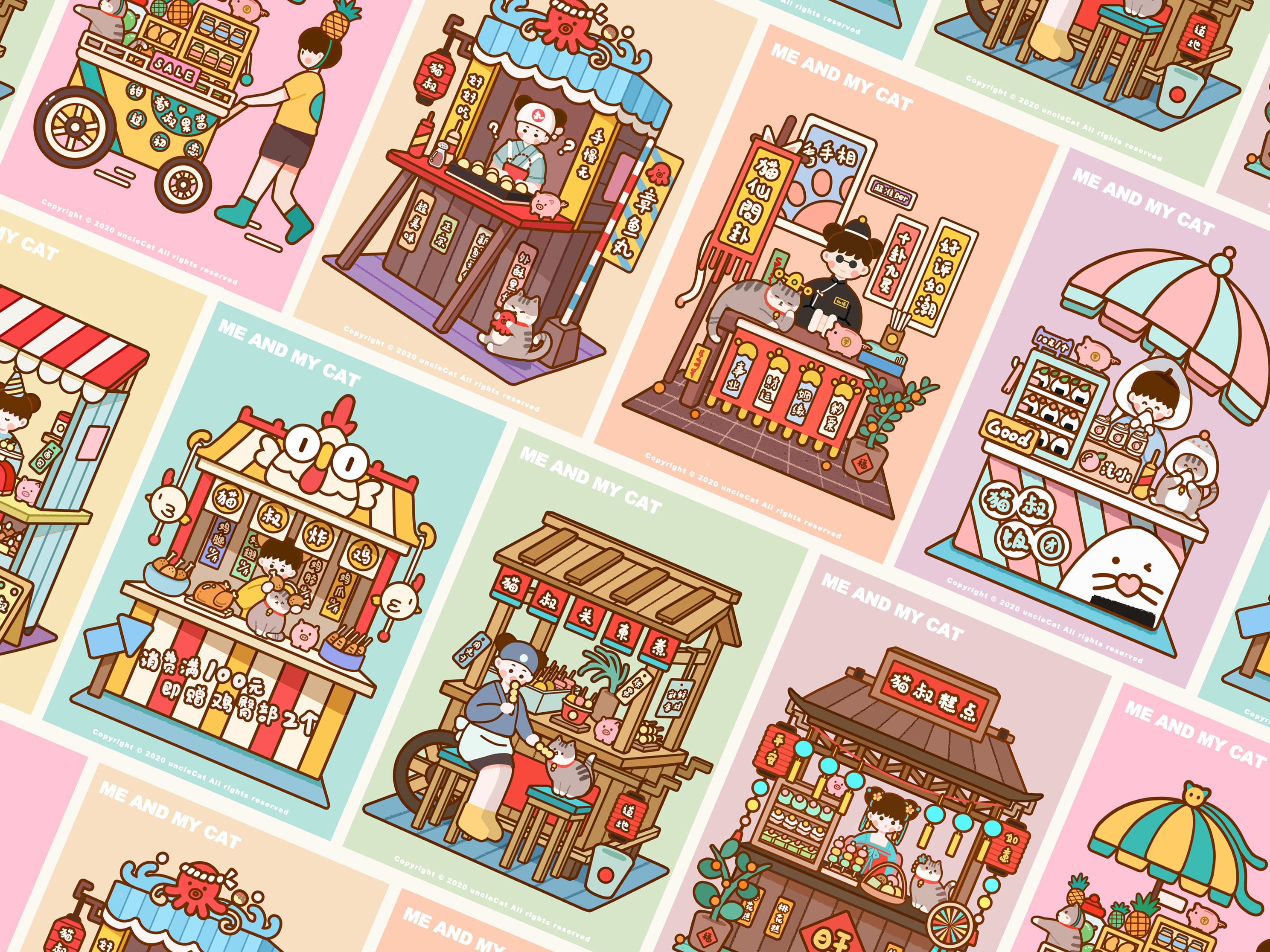 总结 | 作品【2020】_猫叔UncleCat-站酷ZCOOL