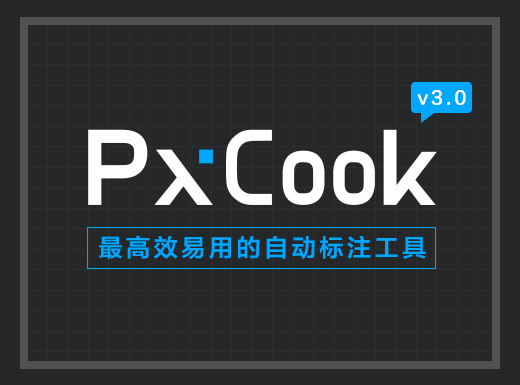 UI标注最高---PxCook3.0 设计师自动标注软件，点击生成代码。智能高效的设计开发工具_PxCook像素大厨-站酷ZCOOL