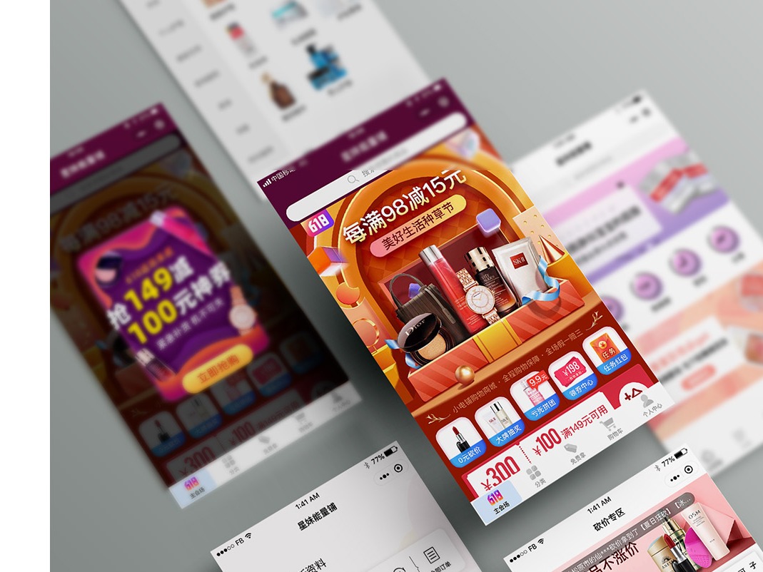 星妹能量铺_欢喜009-站酷ZCOOL