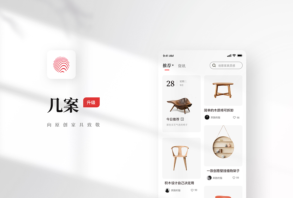 UIUE设计作品精选 | 黑马家族 ⑫|UI|APP界面|黑马青年_原创作品-站酷ZCOOL