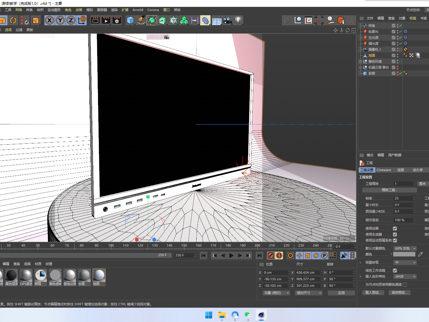 产品建模渲染_yemmmmai-站酷ZCOOL