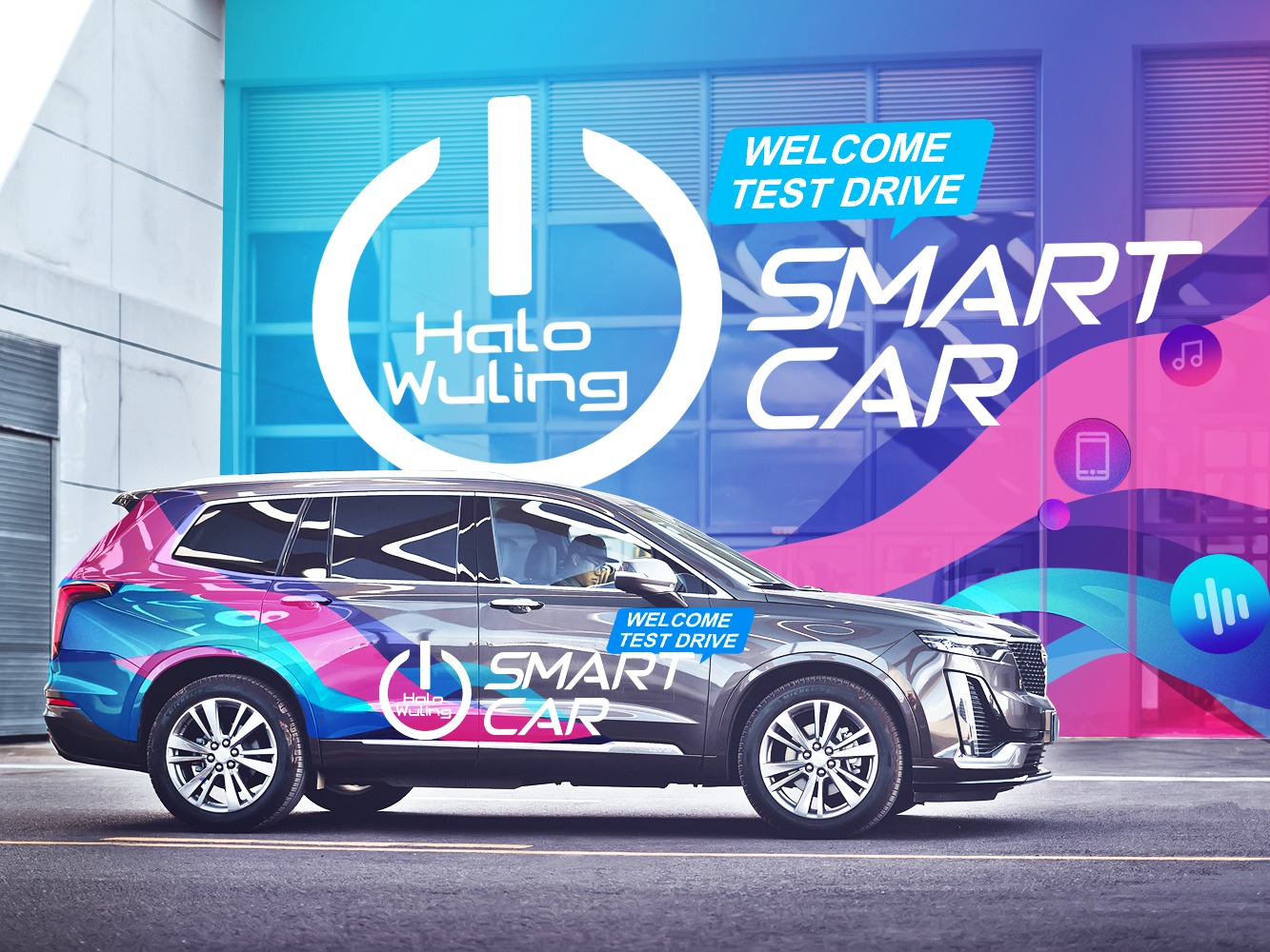 Hello Wuling smart car_铀235-站酷ZCOOL