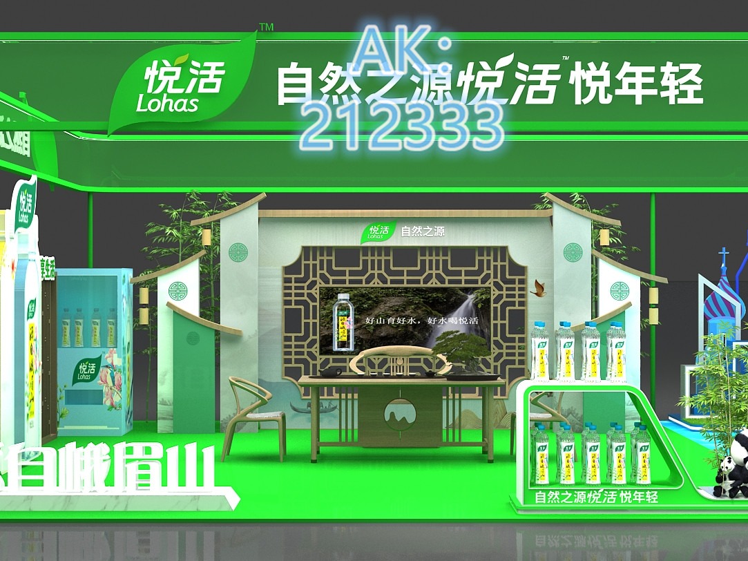 悦活展位3D设计效果图_AK212-站酷ZCOOL