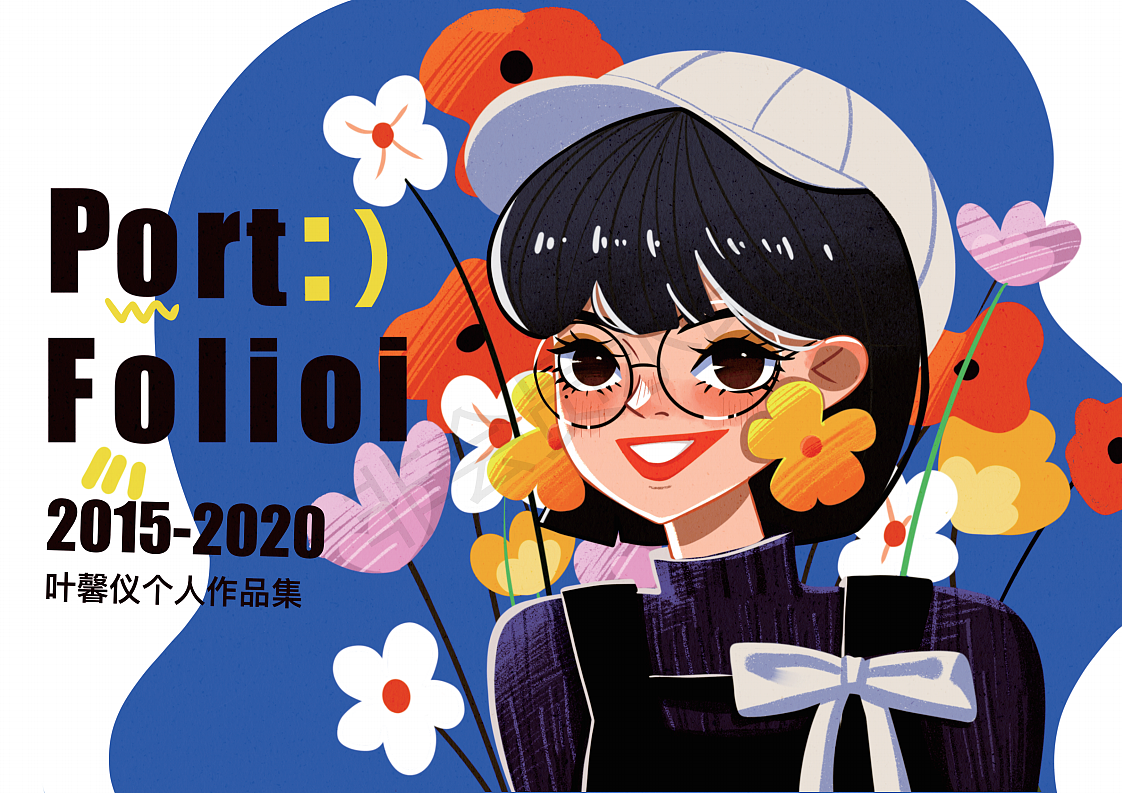 个人作品集_叶纸233333333-站酷ZCOOL