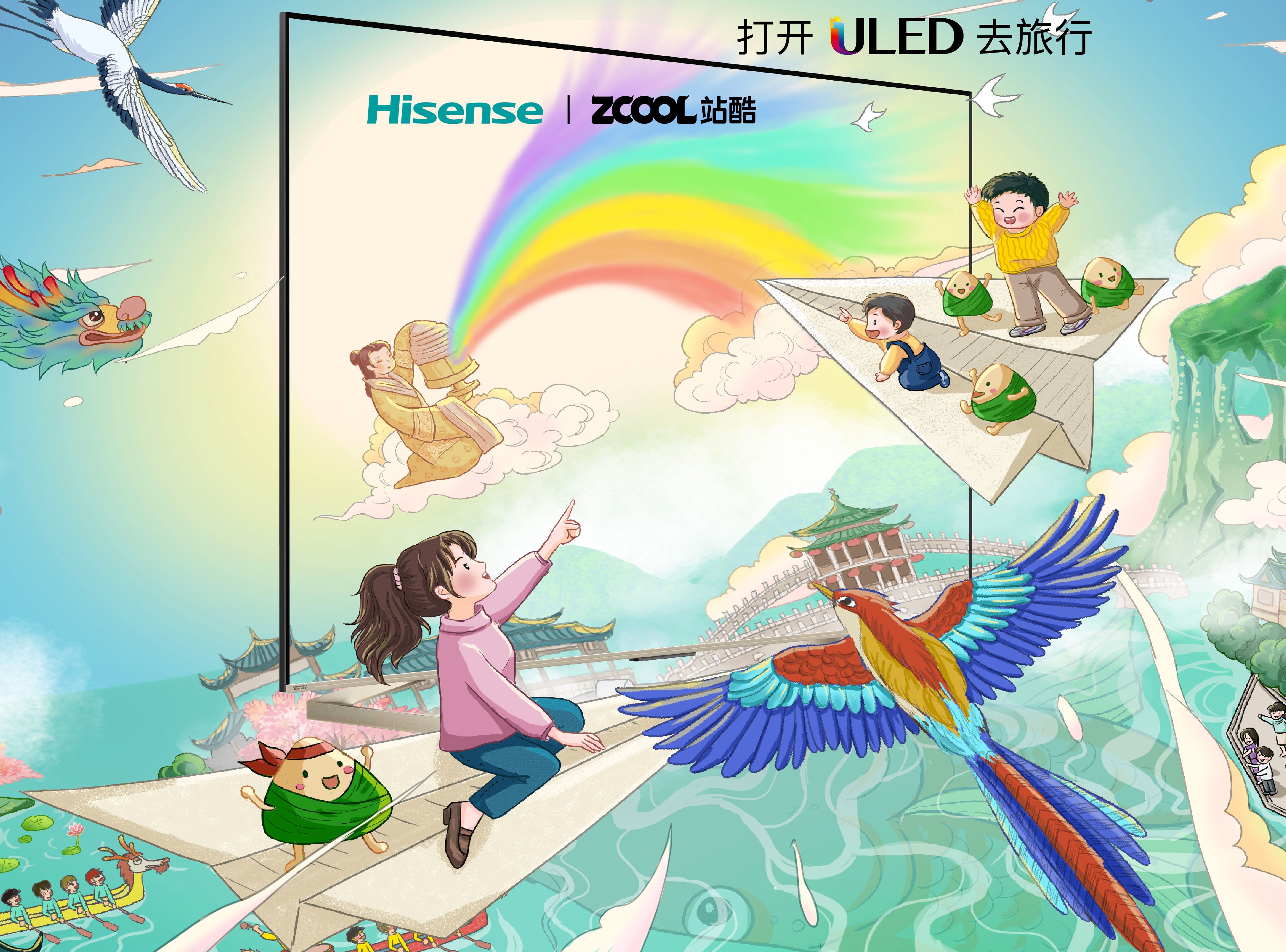 端午湖南国风插画_圆梦0702-站酷ZCOOL