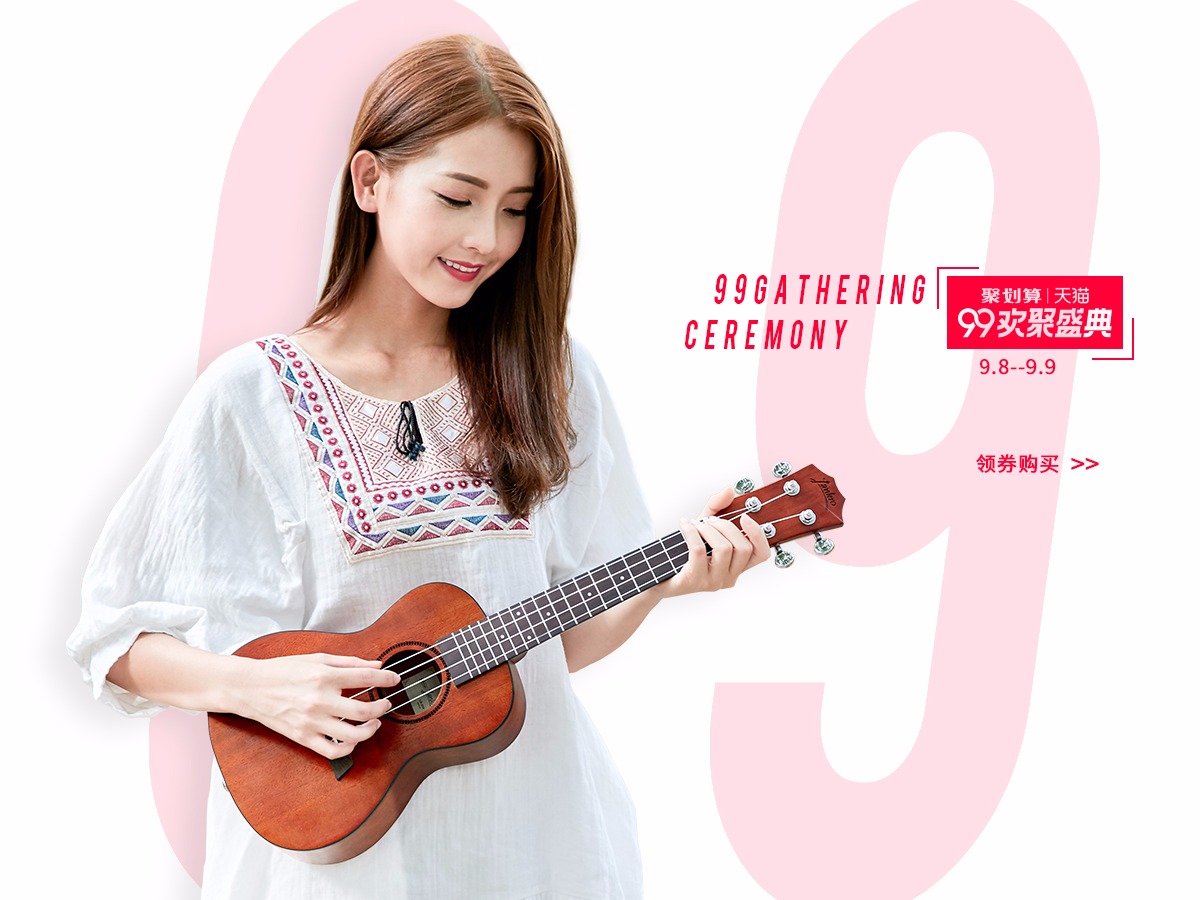 99活动海报设计_YAEN品牌设计-站酷ZCOOL