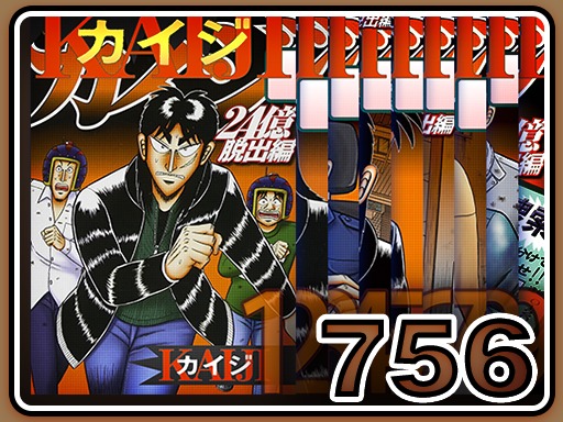 Z756 Read⌘Kaiji Mcv s_Poken-站酷ZCOOL