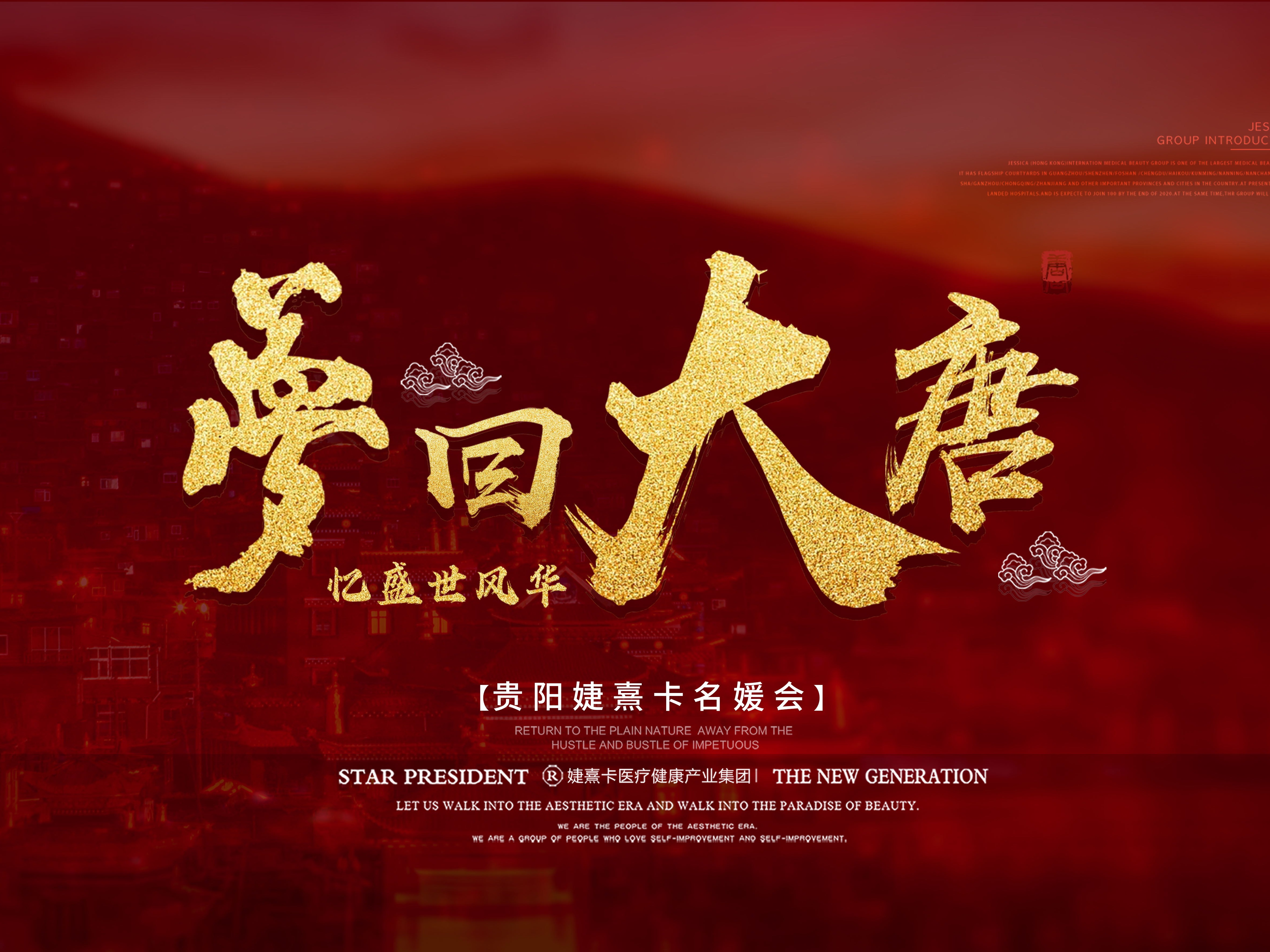 会议布展_暴躁铁汁-站酷ZCOOL