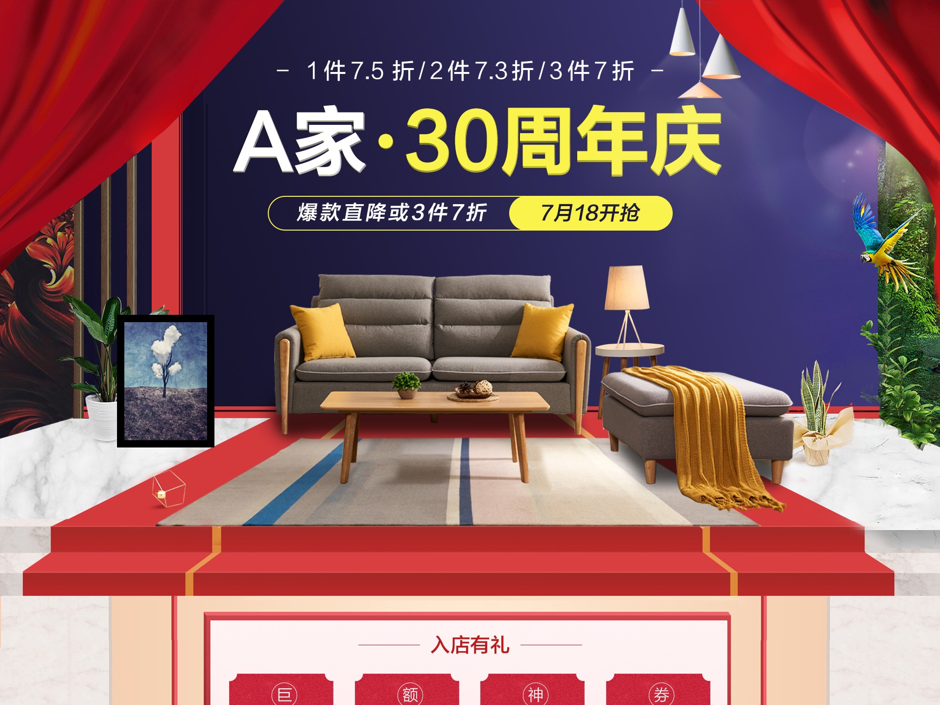 A家30周年-集合_Z69634934-站酷ZCOOL