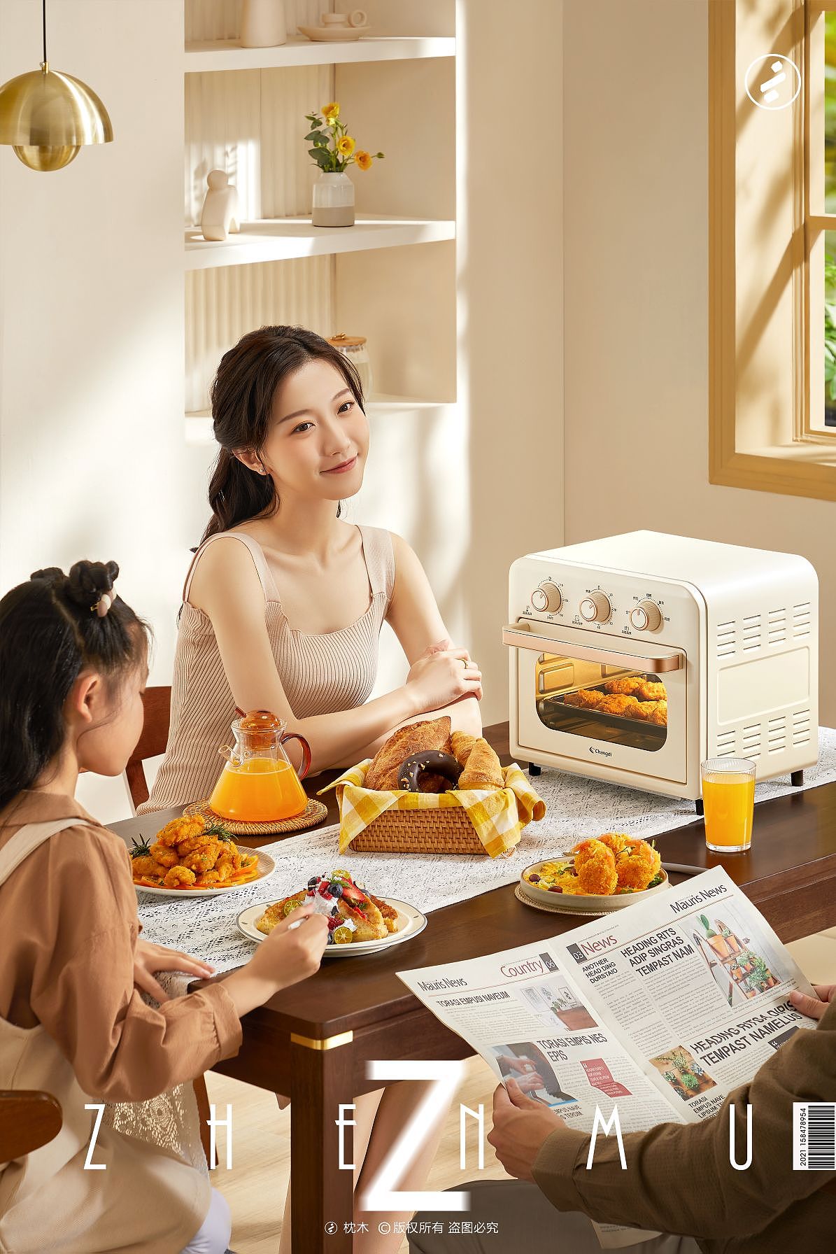 长帝烤箱拍摄_流浪的风996-站酷ZCOOL