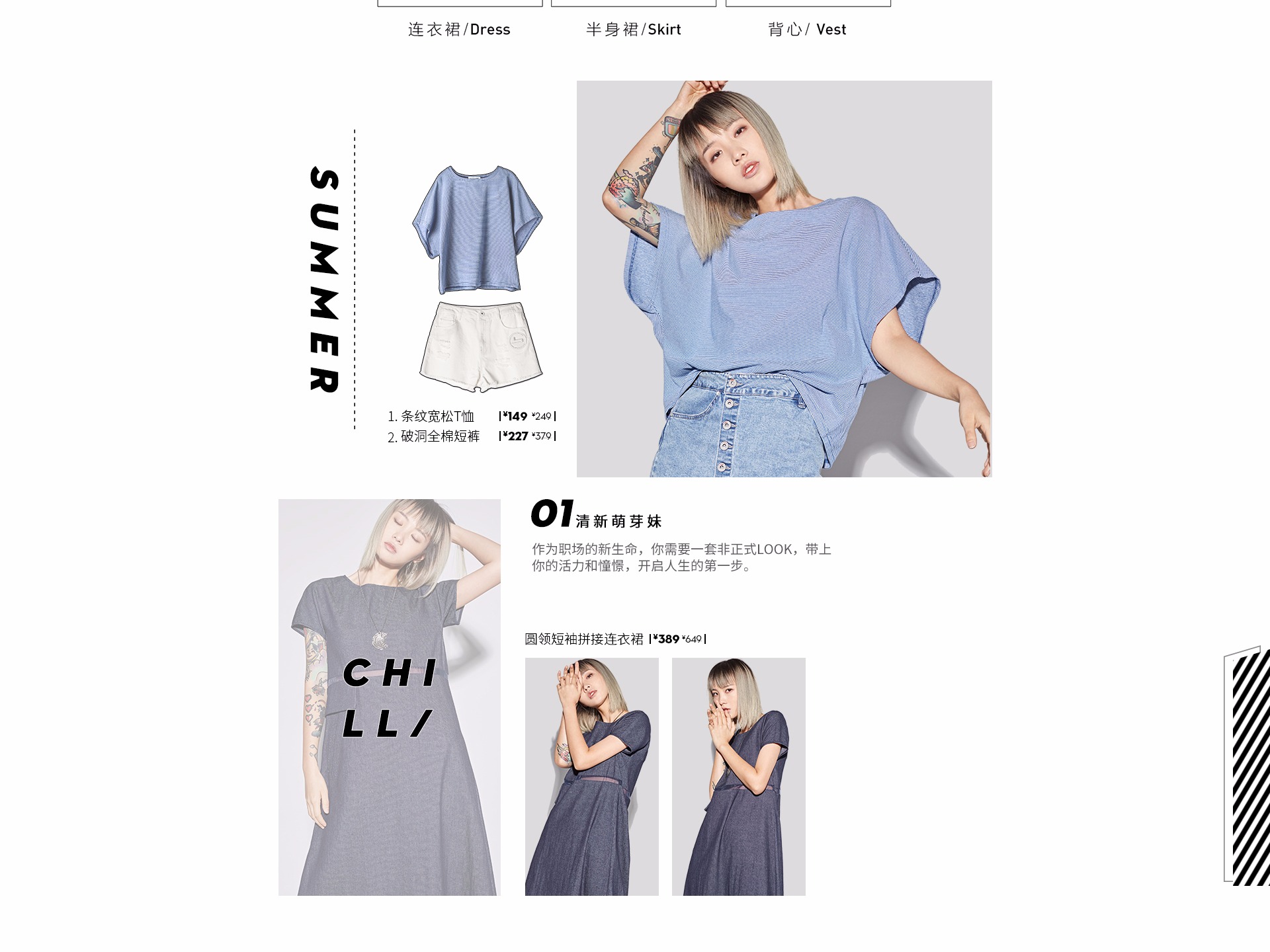 五月份唯品会旗舰店_开始懂了127-站酷ZCOOL