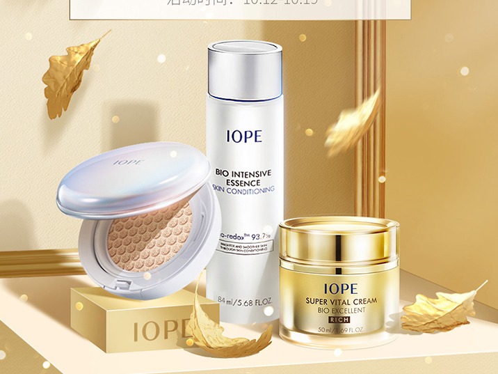 IOPE艾诺碧秋季护肤页面_七木_Design-站酷ZCOOL