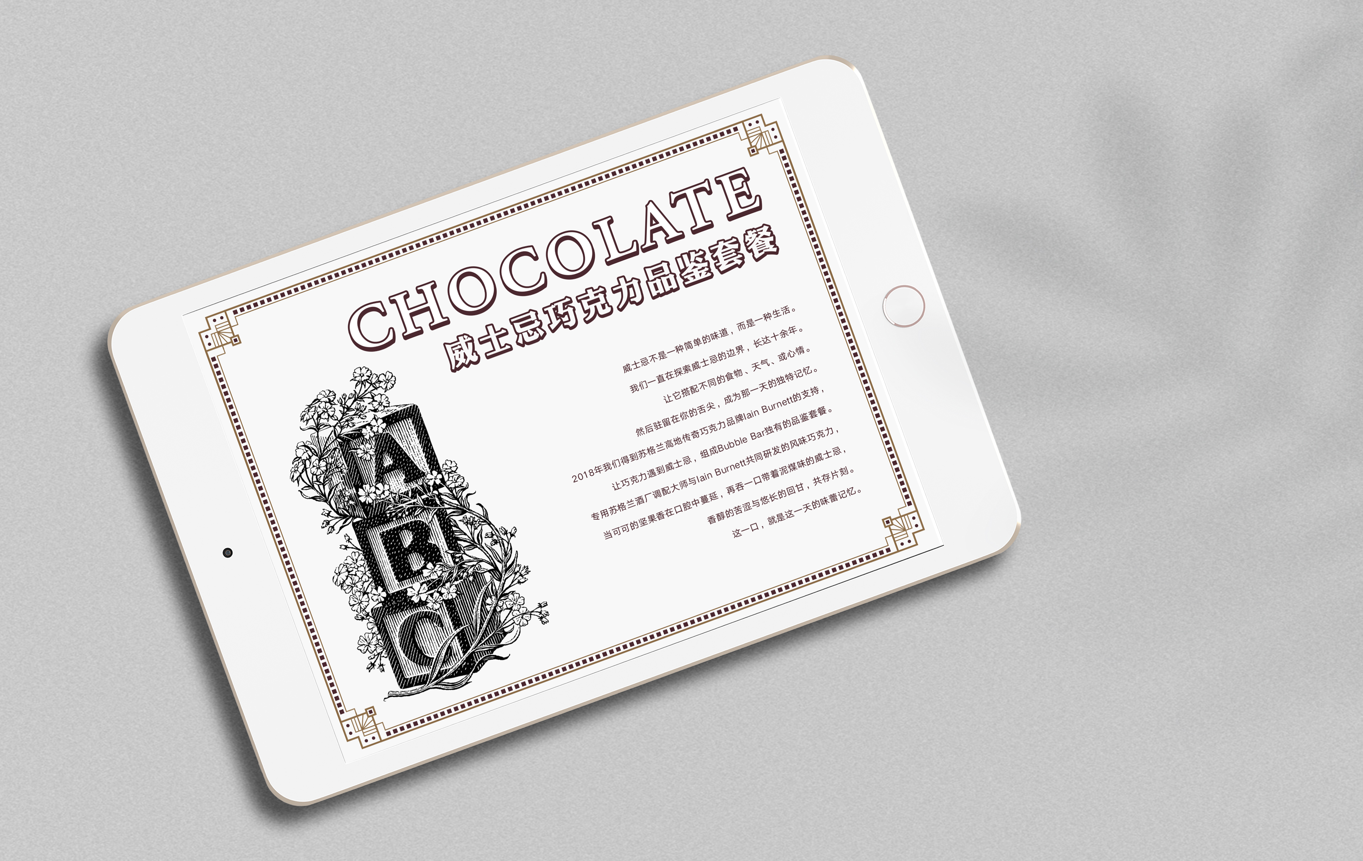 Bubble Bar Menu - Bar Menu_SureDesign烁设计-站酷ZCOOL