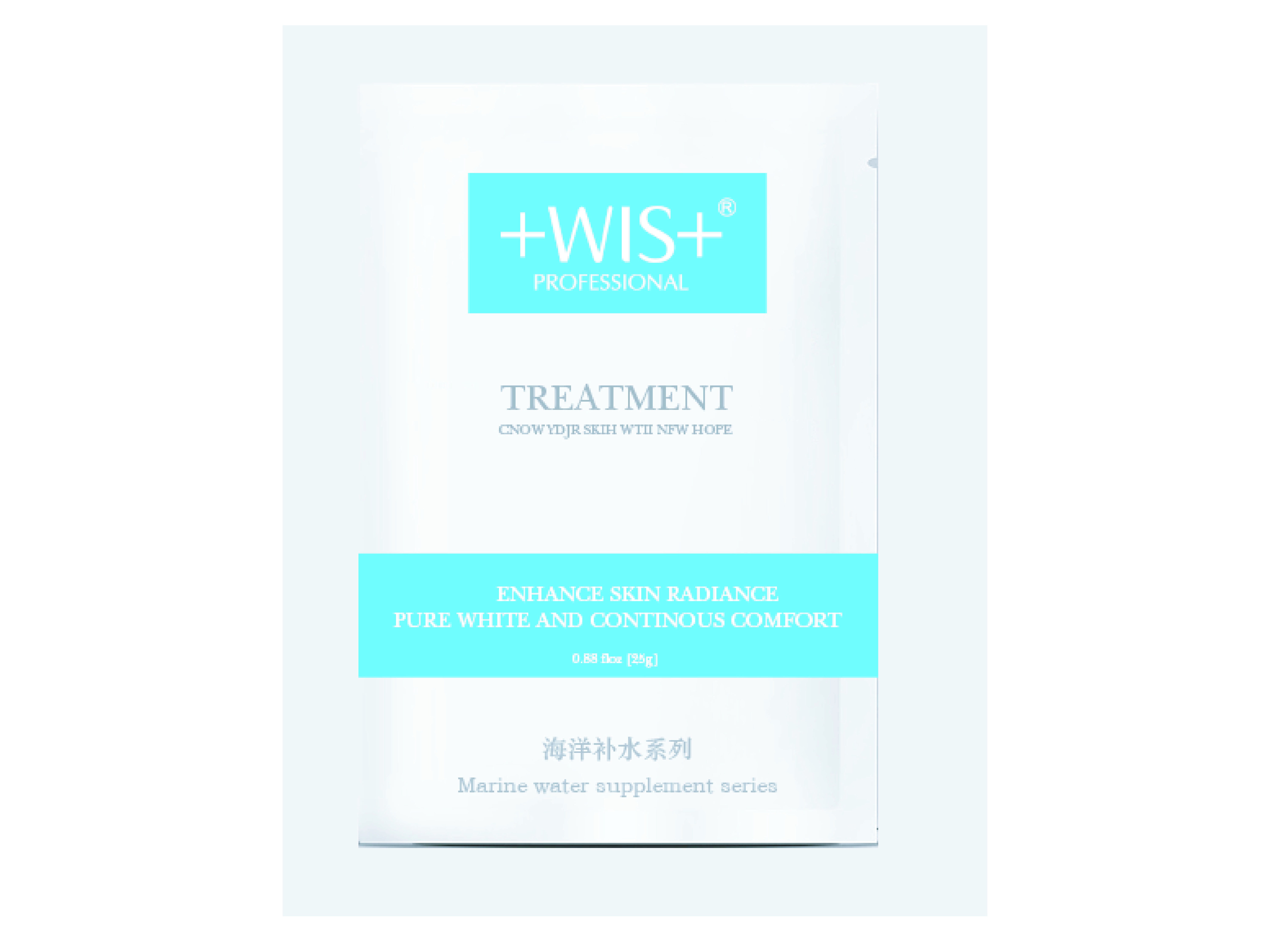 WIS面膜设计_小吴豌豆-站酷ZCOOL