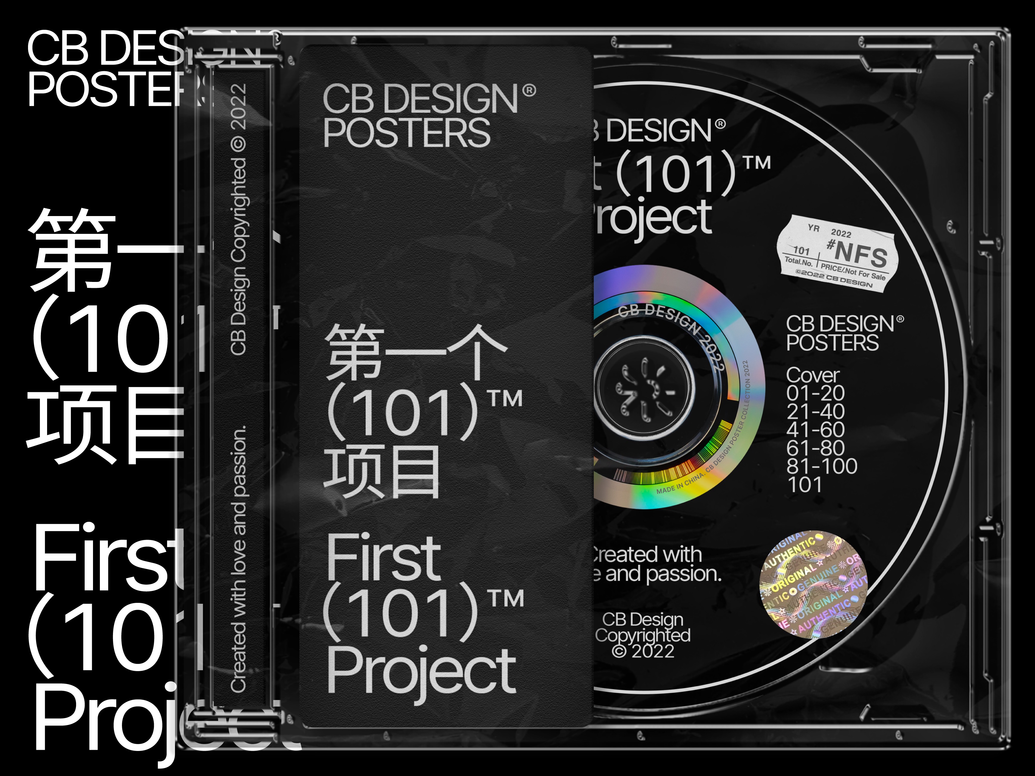 CB (101) 张海报合集_CB设计-站酷ZCOOL