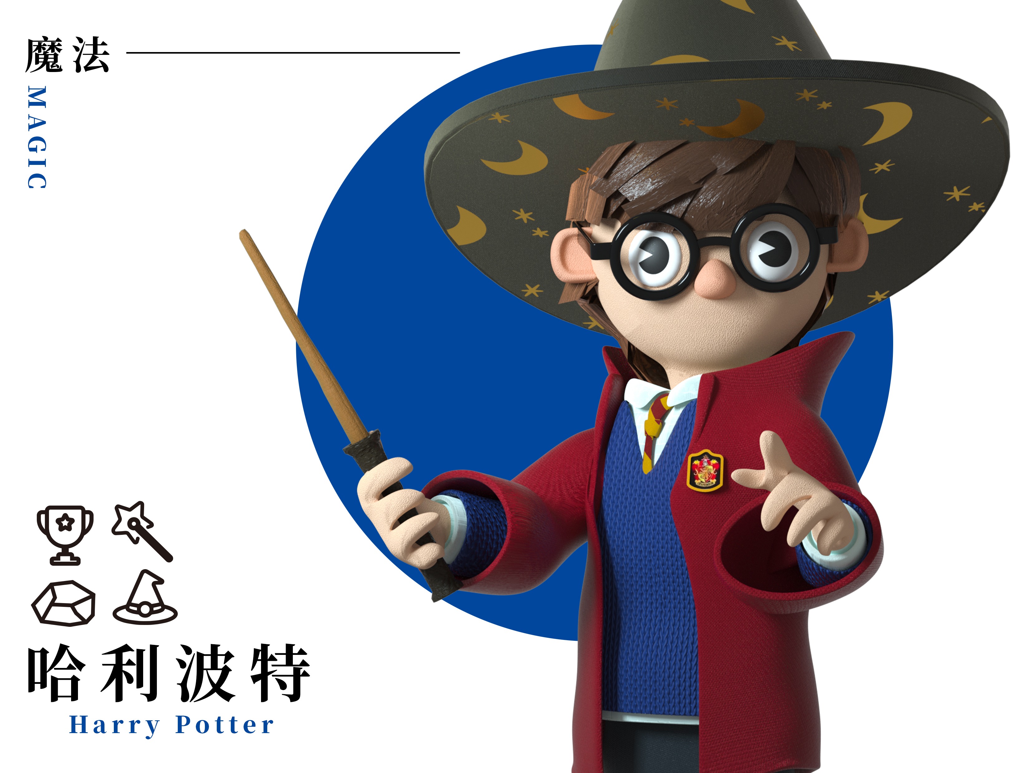 近期三维作品总结_harry行空-站酷ZCOOL