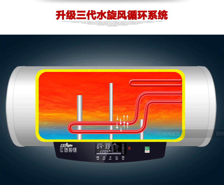开水断电热水器_Alewo-站酷ZCOOL