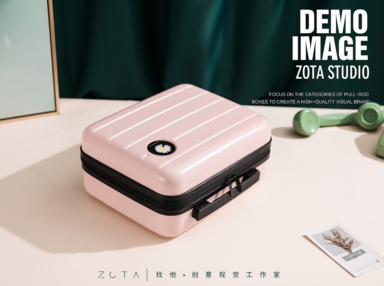 『静物 』化妆箱场景行李箱 拉杆箱拍摄（4号）_ZOTA找他创意视觉-站酷ZCOOL