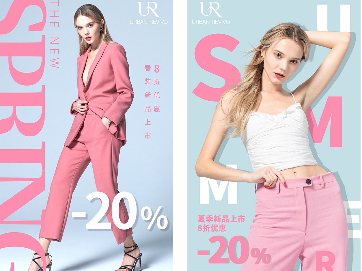 UR品牌宣传海报_Pluto_KKK-站酷ZCOOL