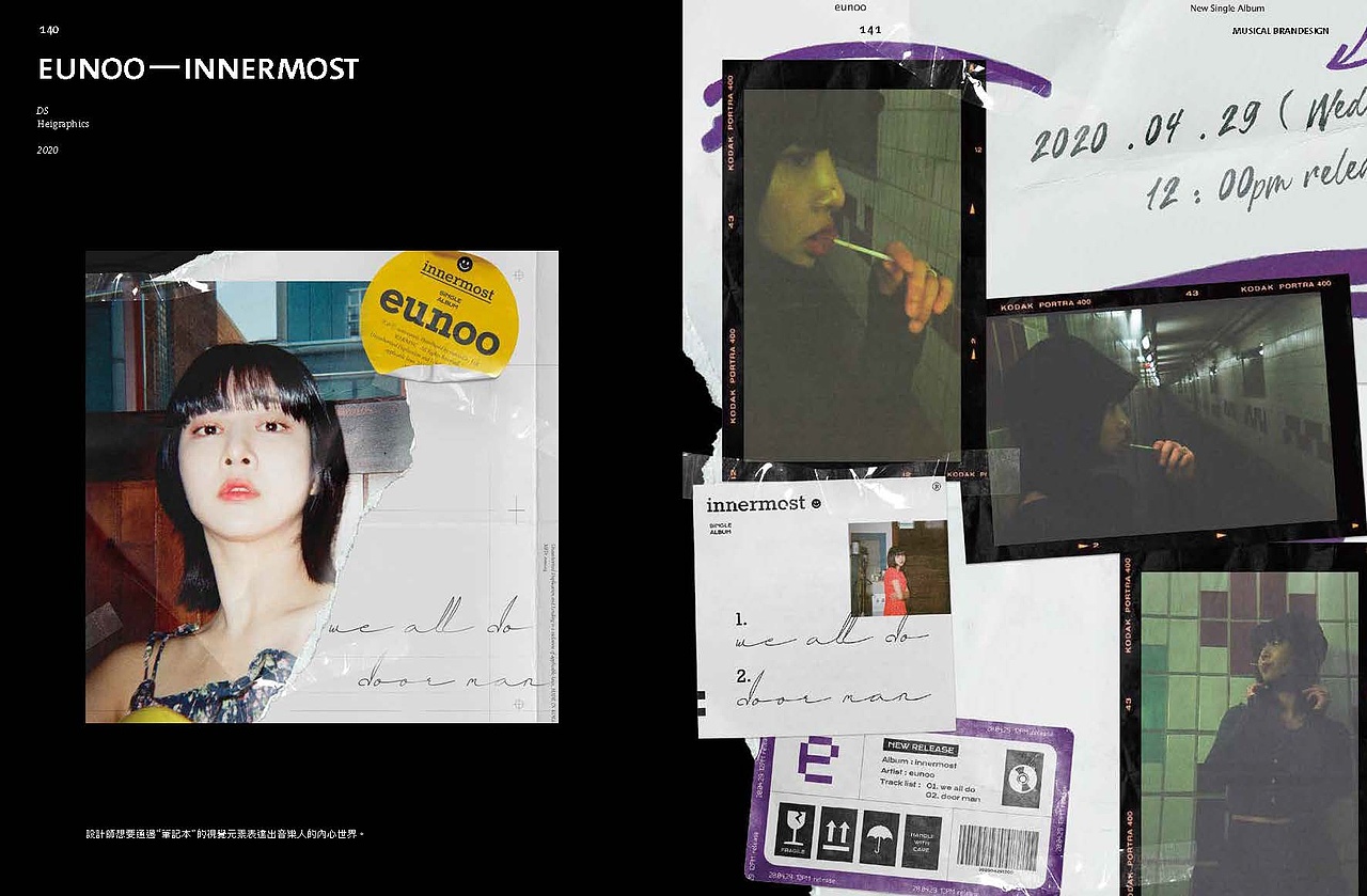 BranD Issue.56_BranD杂志-站酷ZCOOL