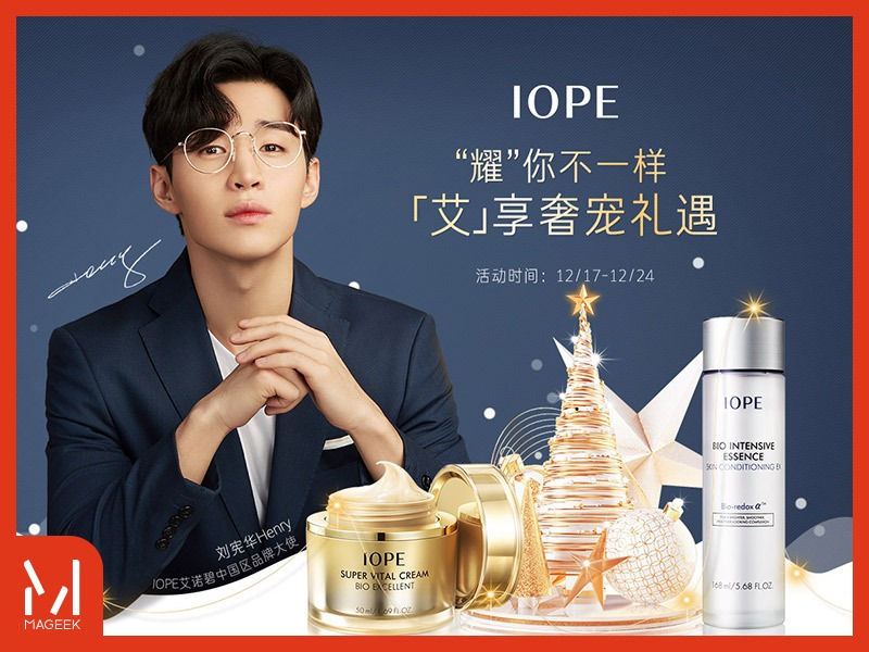 美琦客 X iope京东旗舰店_鲲驰电商设计团队-站酷ZCOOL