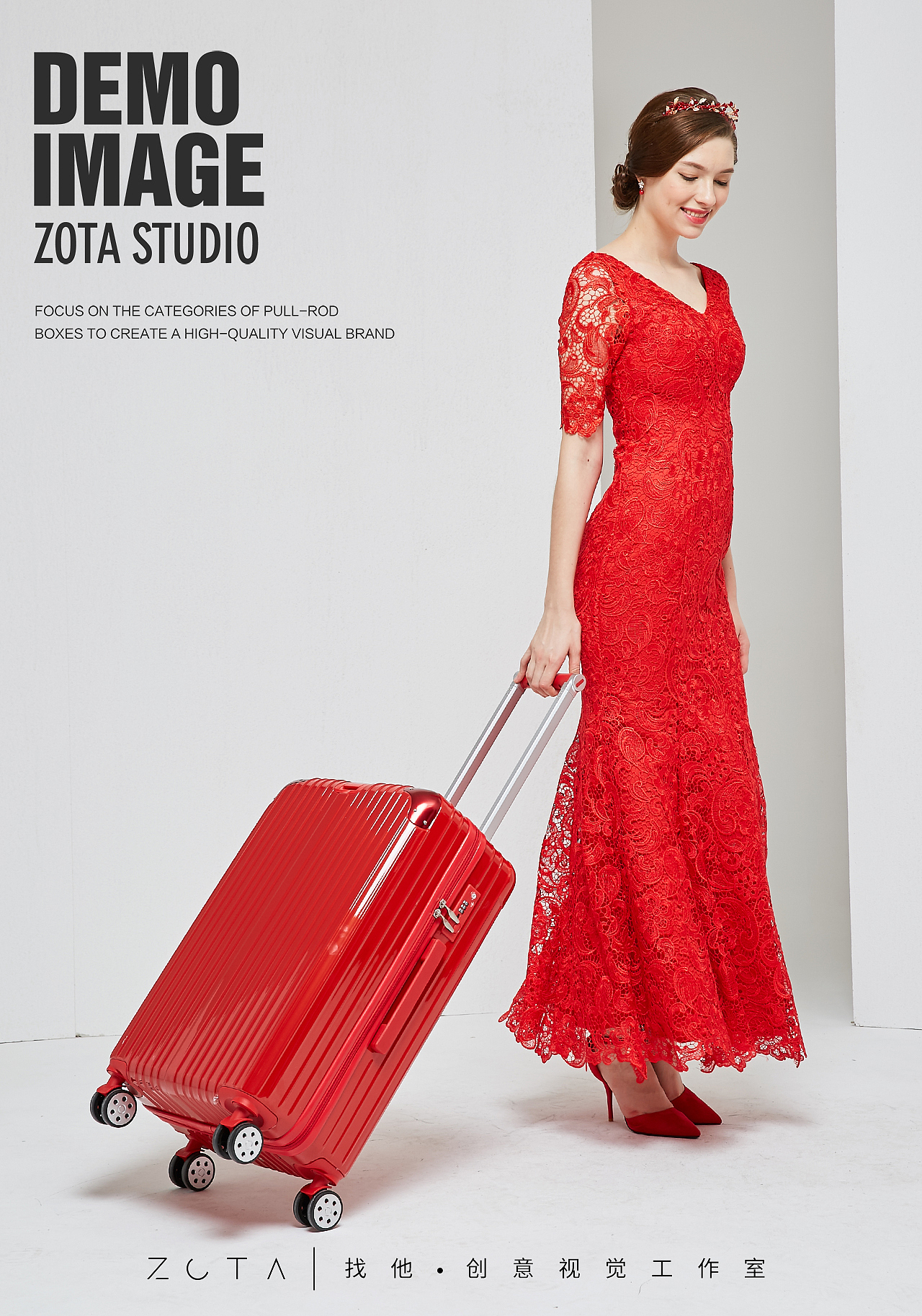 『外模 』结婚箱系列-行李箱模特拍摄_ZOTA找他创意视觉-站酷ZCOOL