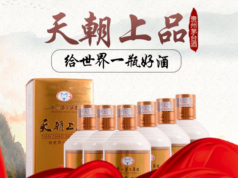 酒详情_zxja-站酷ZCOOL