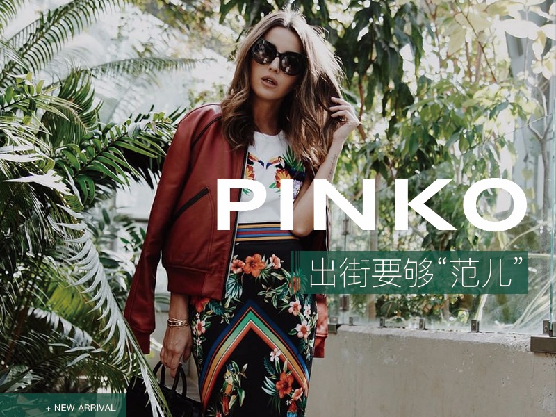 奢侈品店铺的首页优化（季节性）_cp3kg8-站酷ZCOOL