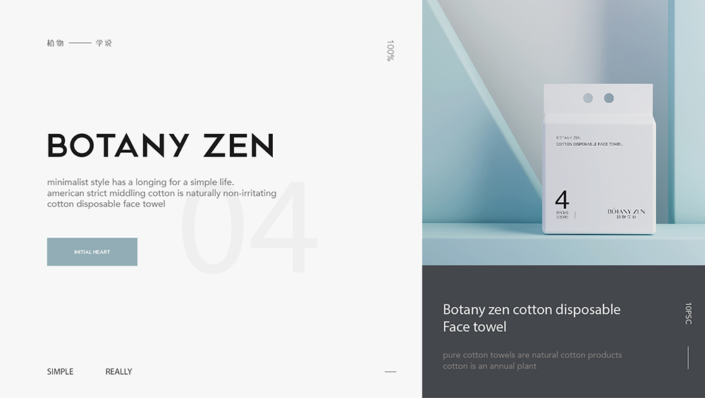 BOTANY ZEN 植物学说 _你好大海品牌设计-站酷ZCOOL