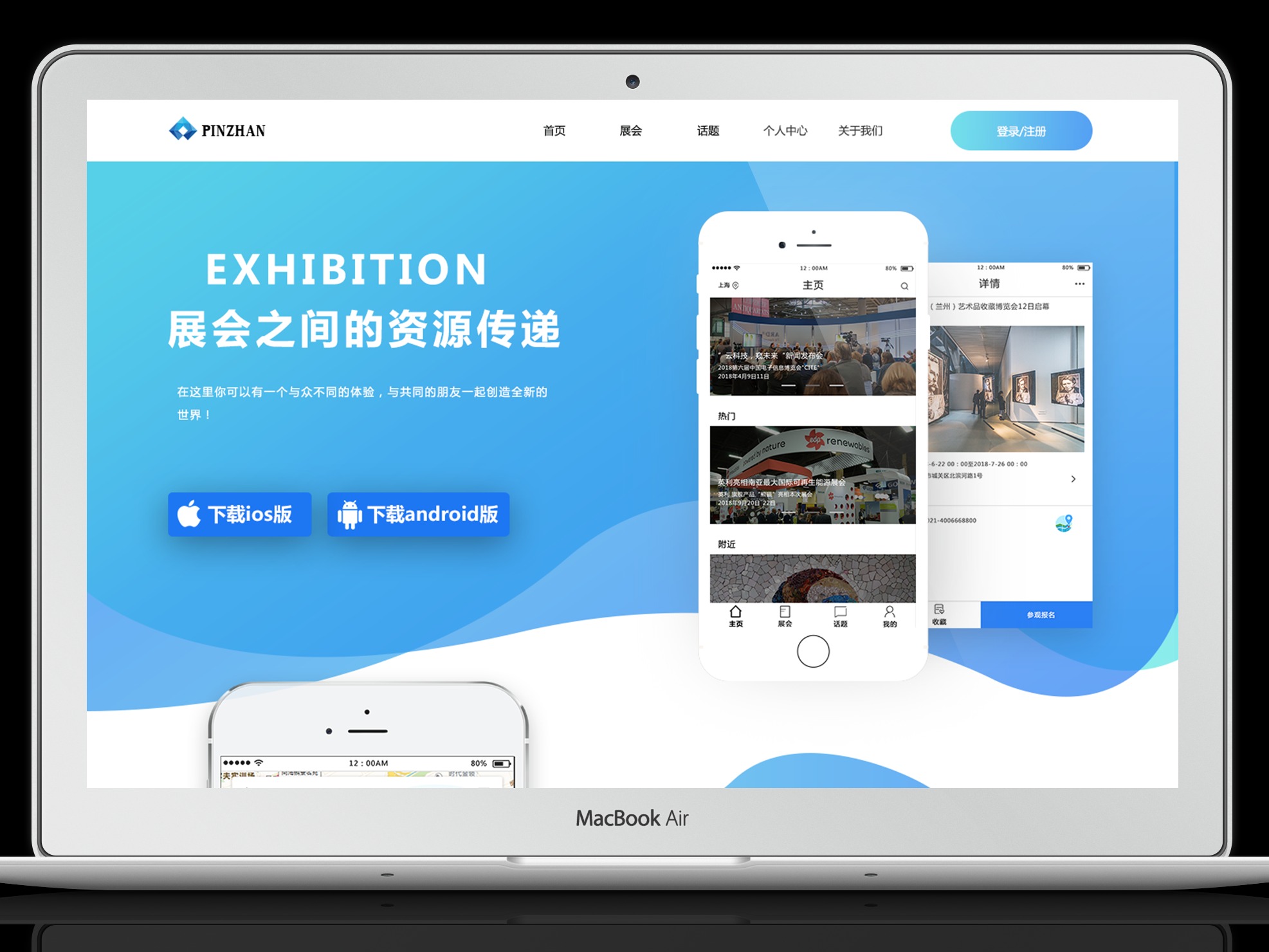 web_设计师yee-站酷ZCOOL