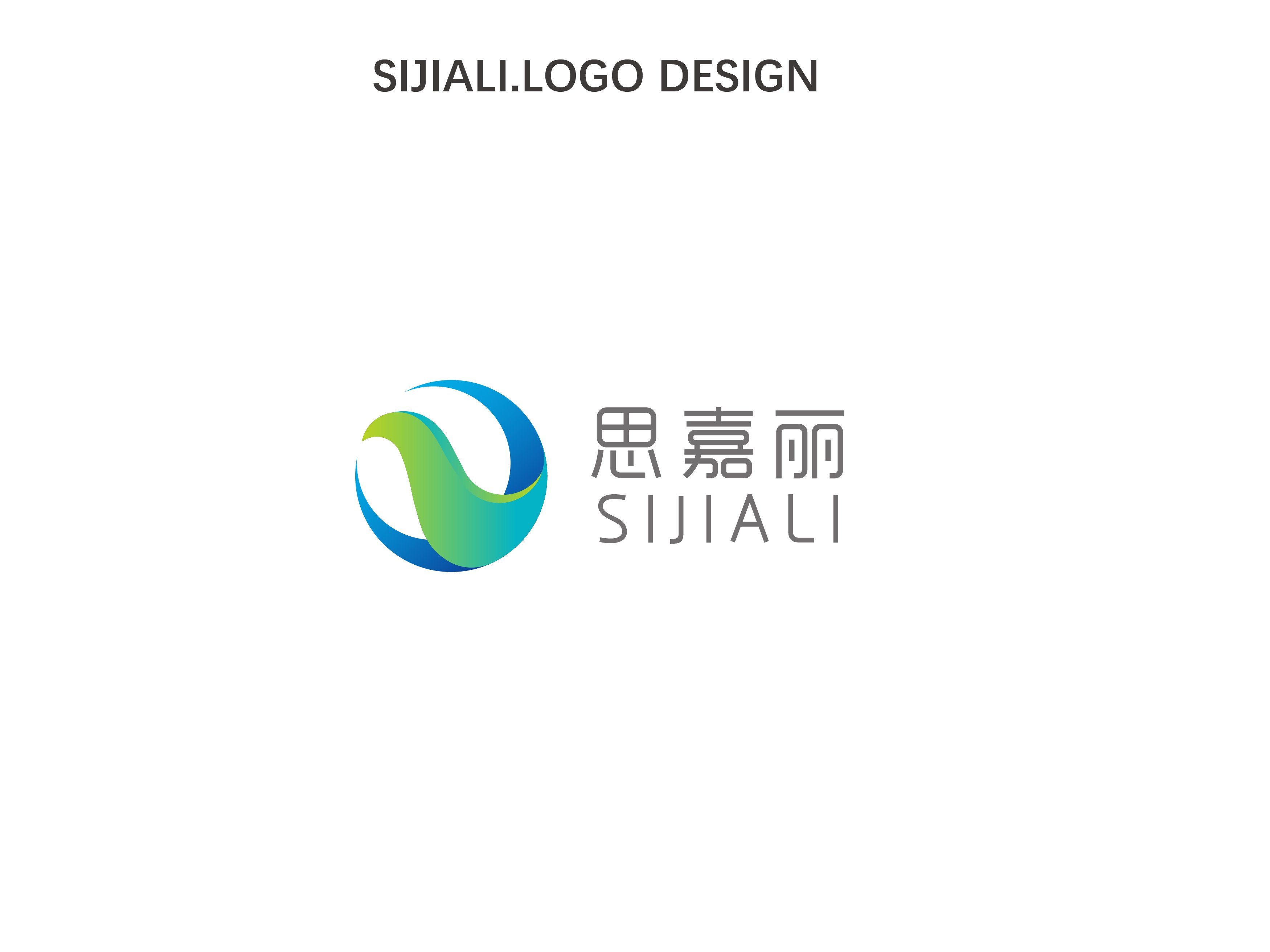 思嘉丽（北京）企业管理有限公司品牌LOGO+名片_晨语影像-站酷ZCOOL