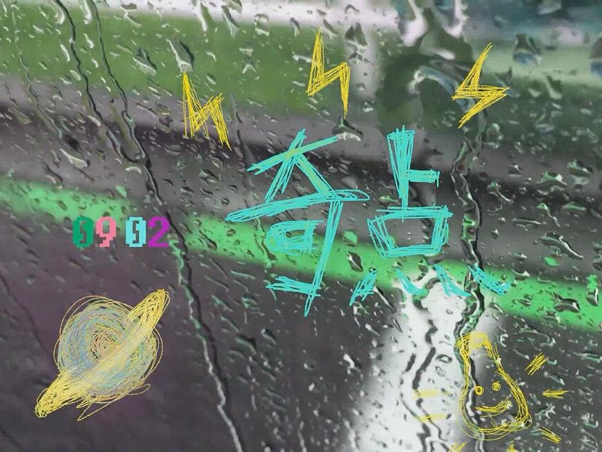 0902 奇点艺术节_Pigo官方发布会-站酷ZCOOL