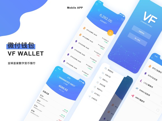 微付钱包_MLT婷-站酷ZCOOL