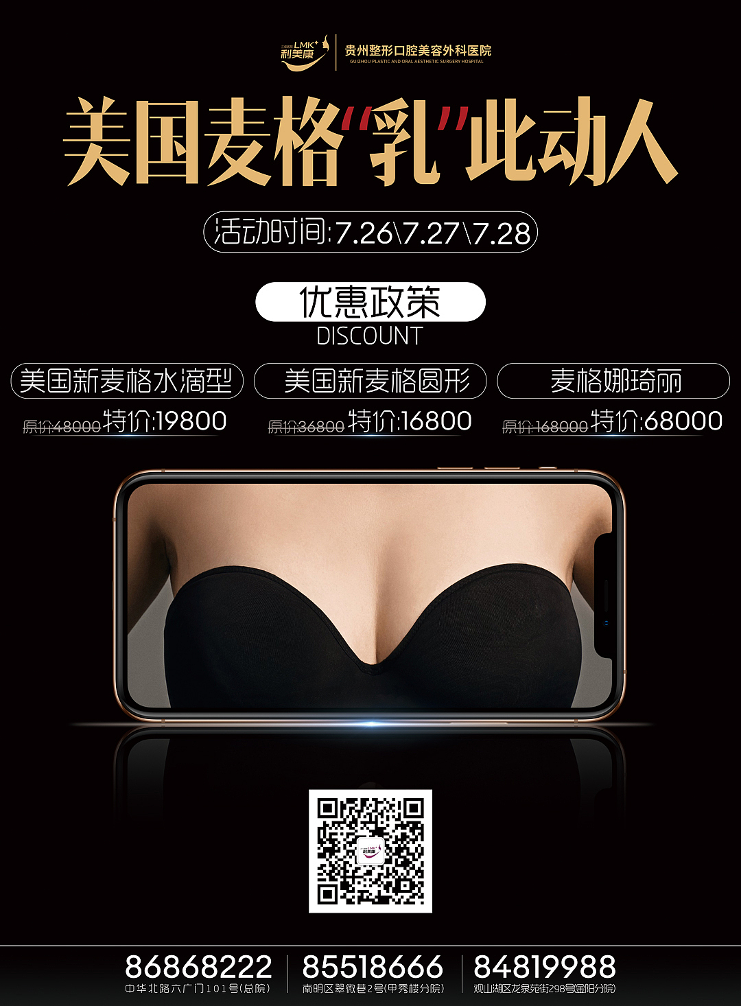 胸膜_ZZZZz朱-站酷ZCOOL