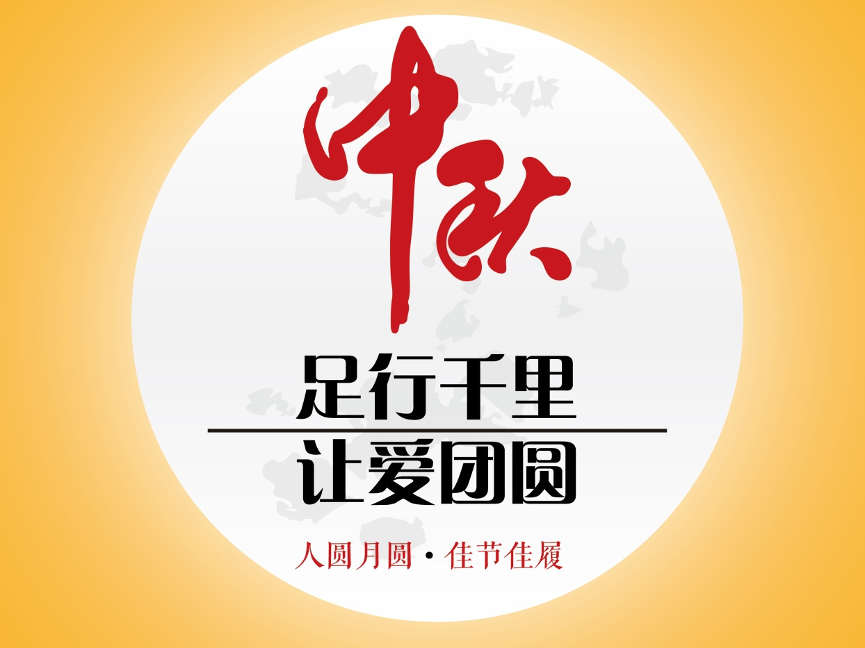 COZY中秋节日推广海报设计_晨宇星辰-站酷ZCOOL