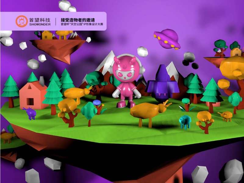 魔幻小柒-星球探索_设计lei-站酷ZCOOL