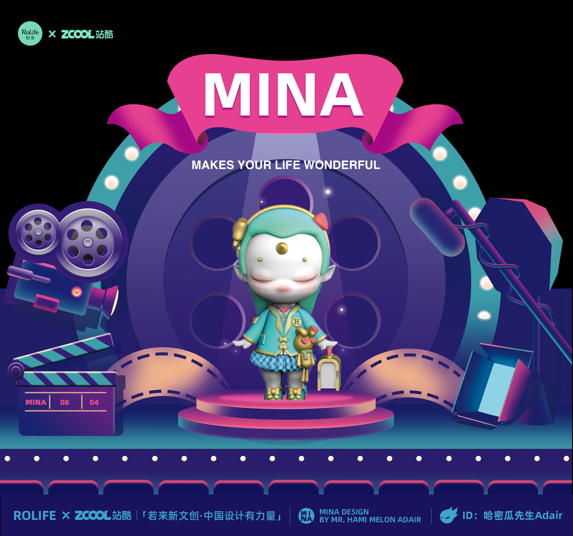 若来新文创·MINA_设计师千岁-站酷ZCOOL