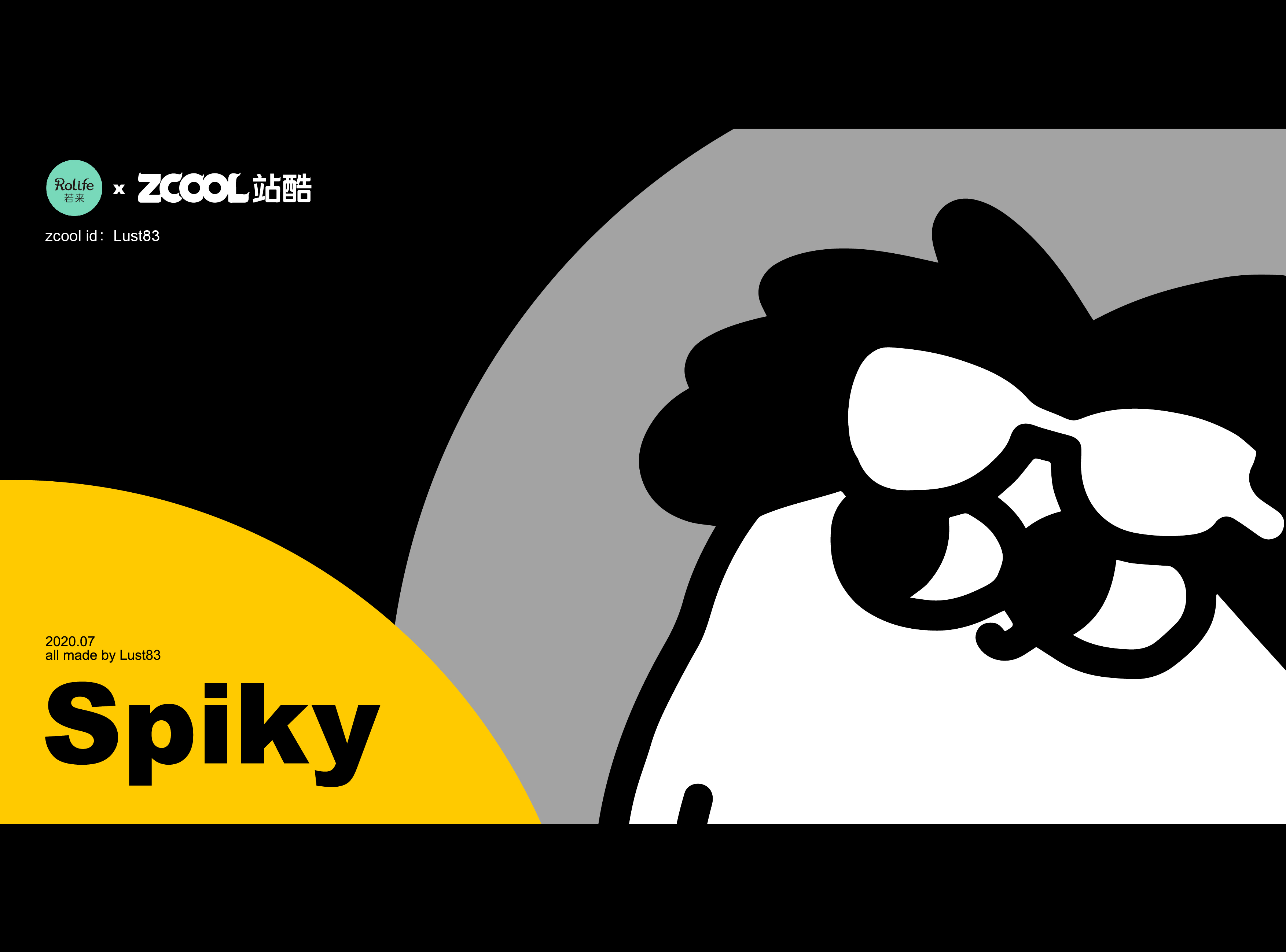 【参赛形象作品】Spiky小刺球_Spiky小刺球-站酷ZCOOL