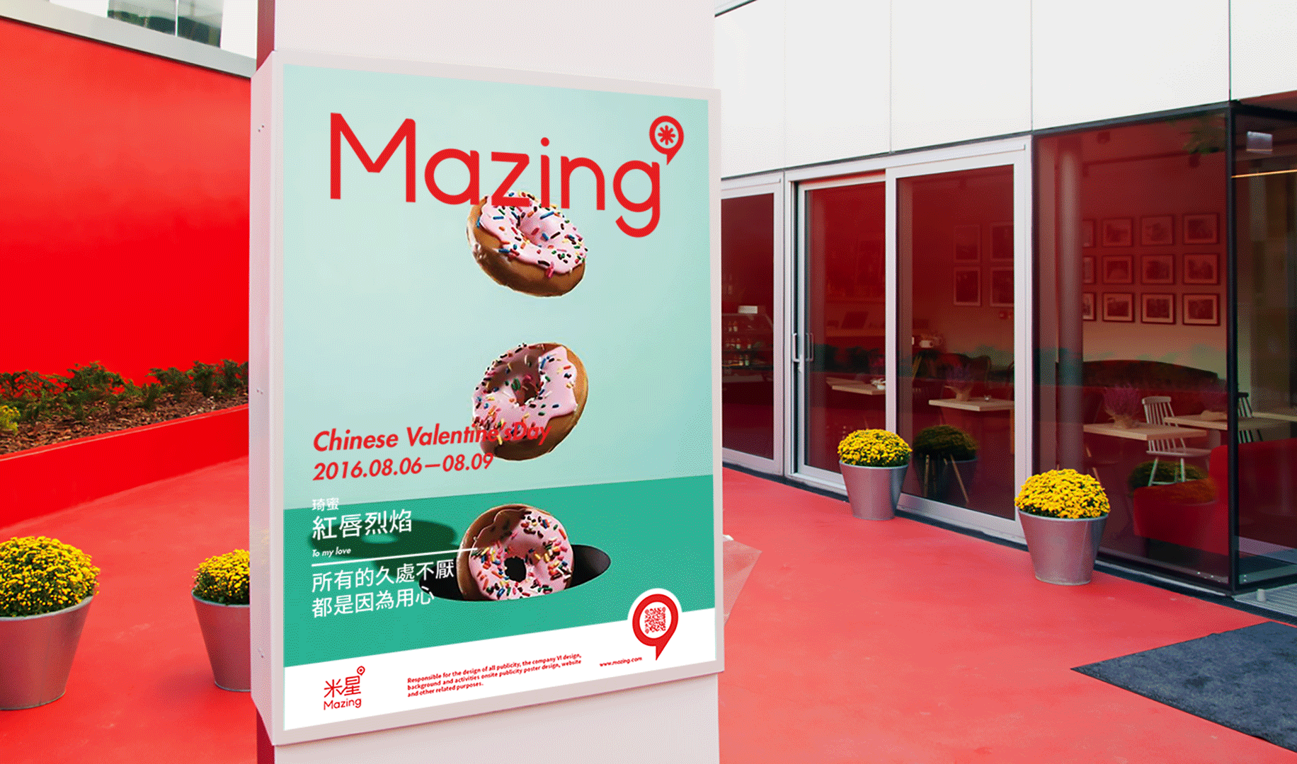 Amazing APP-"Be a mazing"_亚洲吃面公司-站酷ZCOOL