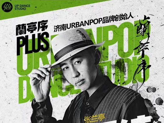 SMOKECOOL海报创意平面设计字体设计嘻哈插画_SMOKECOOL浩杰-站酷ZCOOL