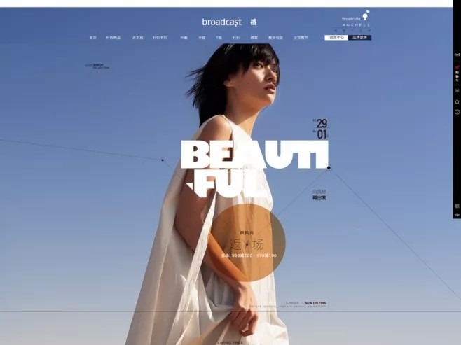 女装_糖糖329-站酷ZCOOL