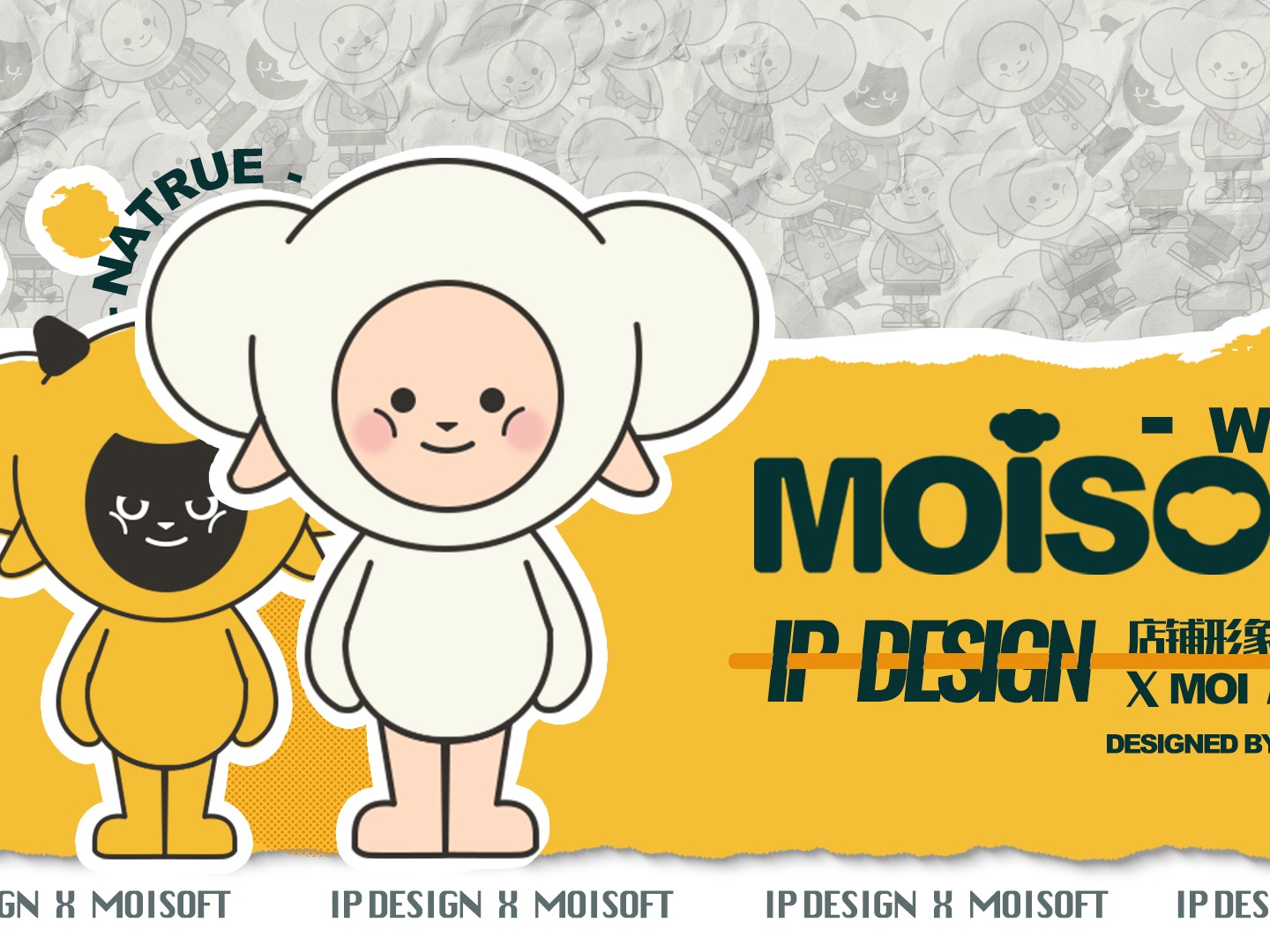 moisoft店铺IP设计_拜了个拜拜-站酷ZCOOL