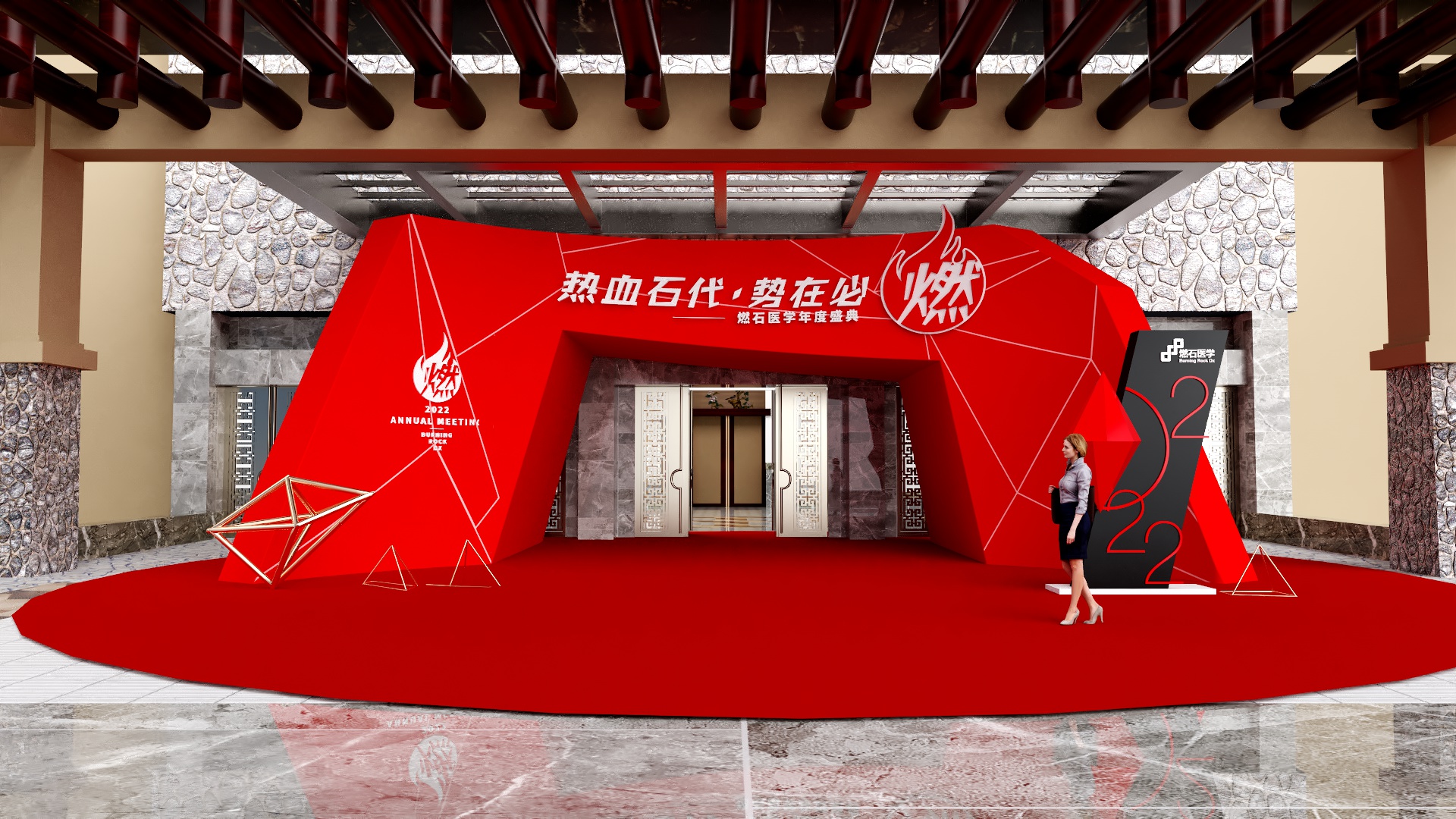 2022年会_ElvinXR-站酷ZCOOL