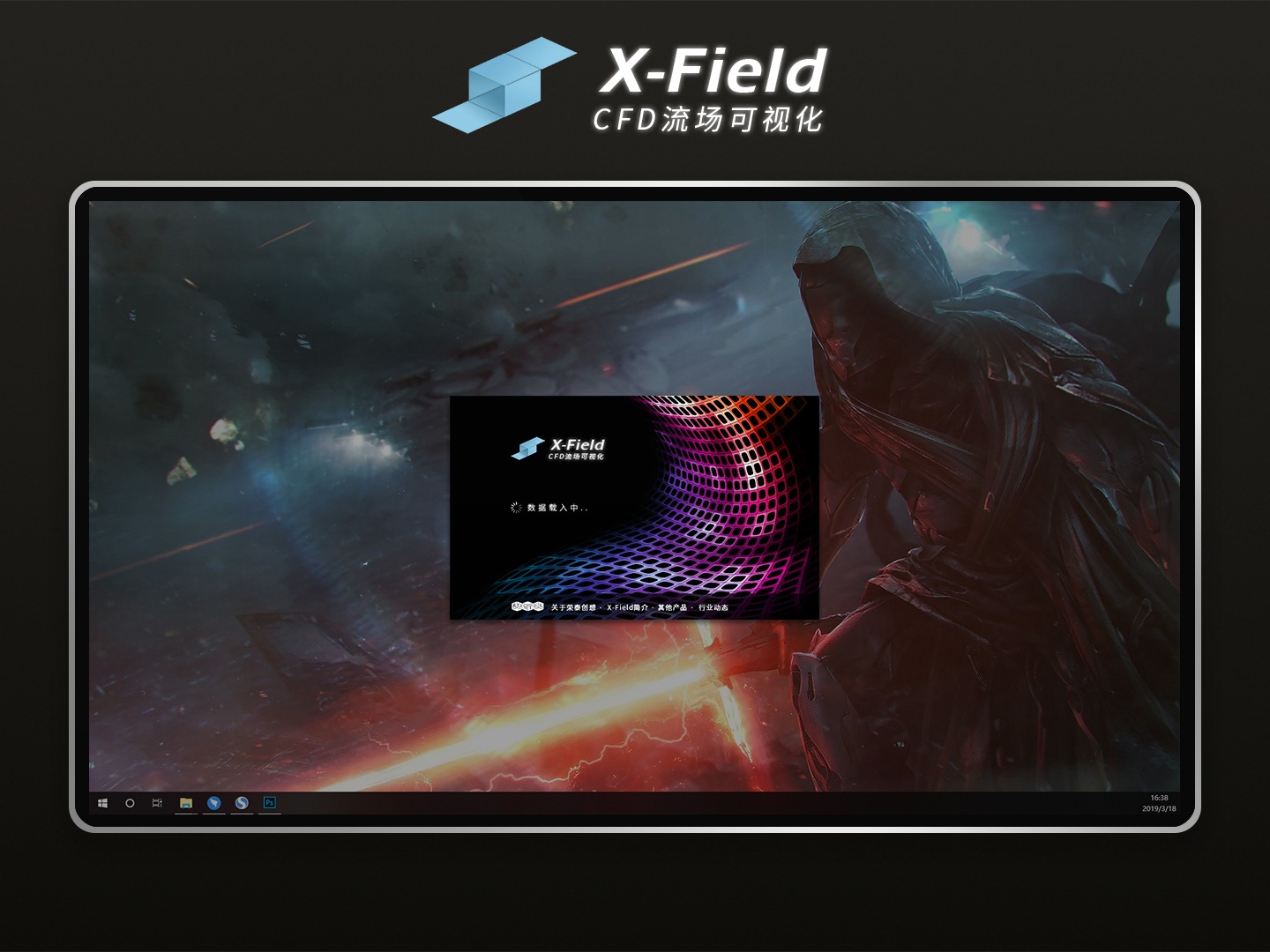 X-Field_LibraHC-站酷ZCOOL