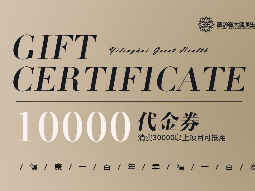 代金券_reinaly蕾-站酷ZCOOL