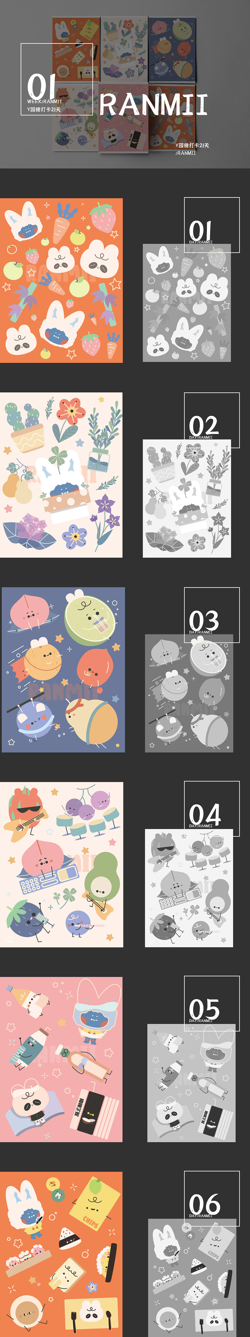 Y园糖打卡21天 day7 week1总结 Ranmii_一斤林檎-站酷ZCOOL