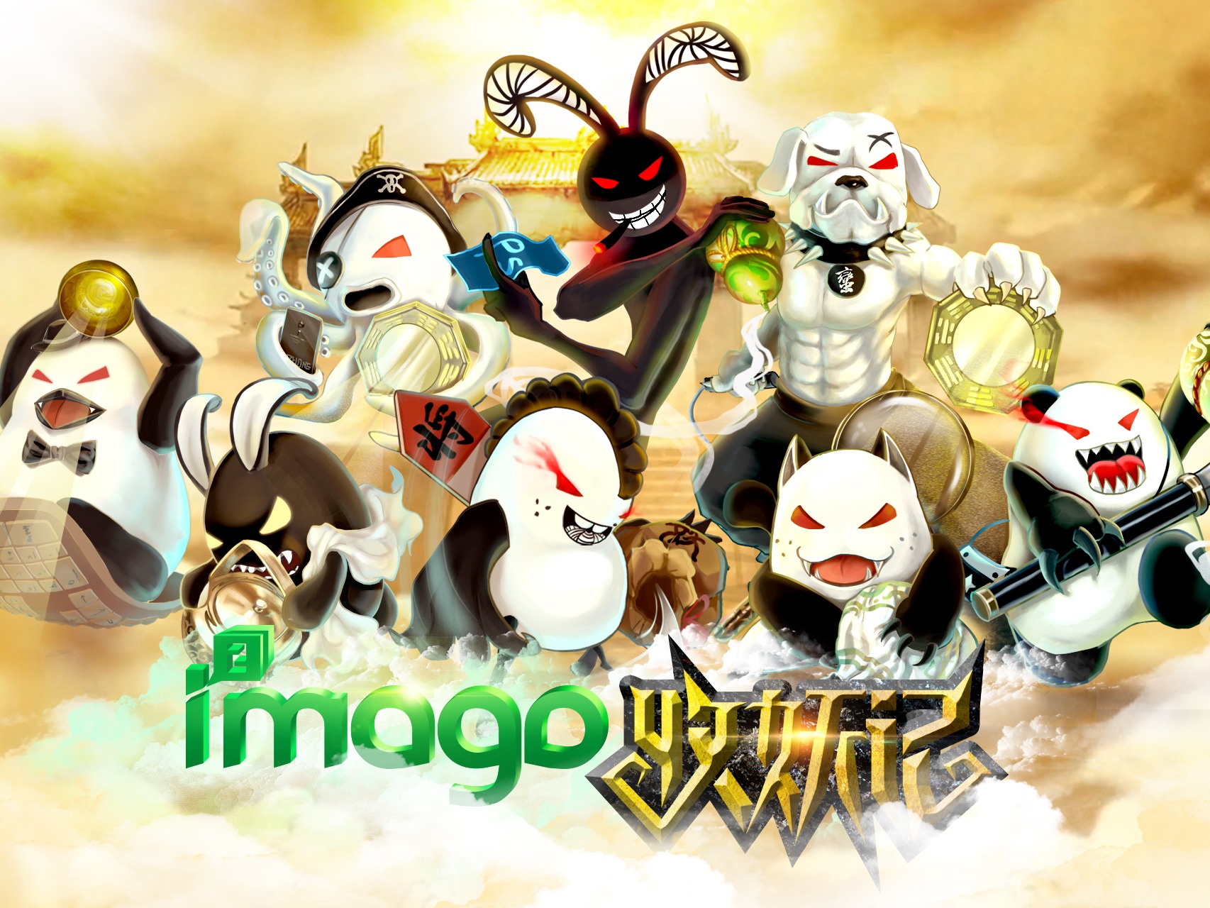 2015年i2mago校招海报_feriiy-站酷ZCOOL