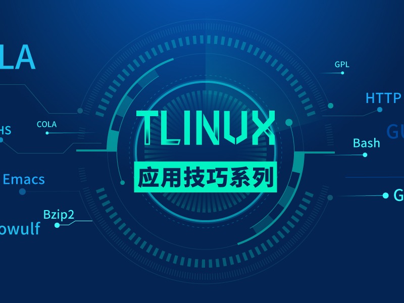 Tlinux 应用技巧动画_汤小柒-站酷ZCOOL