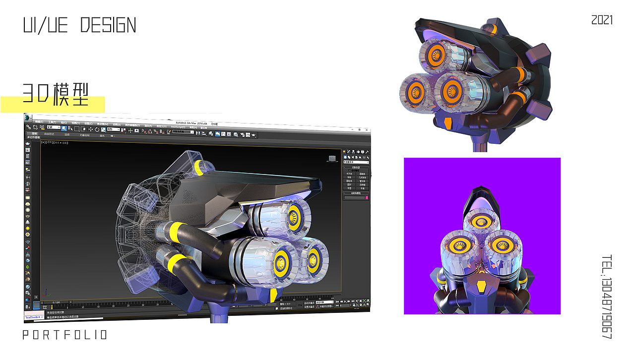 2021死海鱼UIUE设计作品集_死海鱼-站酷ZCOOL