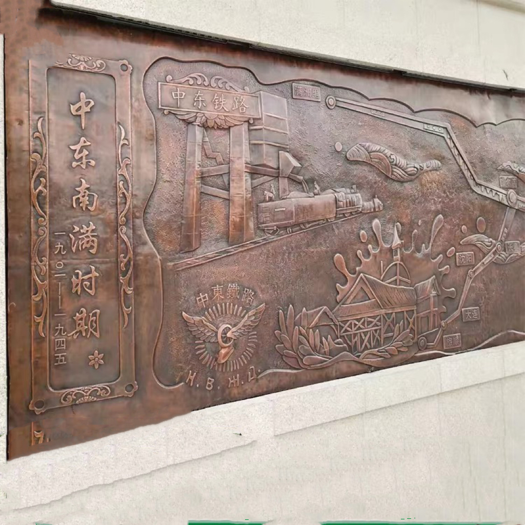 铁路主题浮雕设计公司_浮雕设计公司-站酷ZCOOL